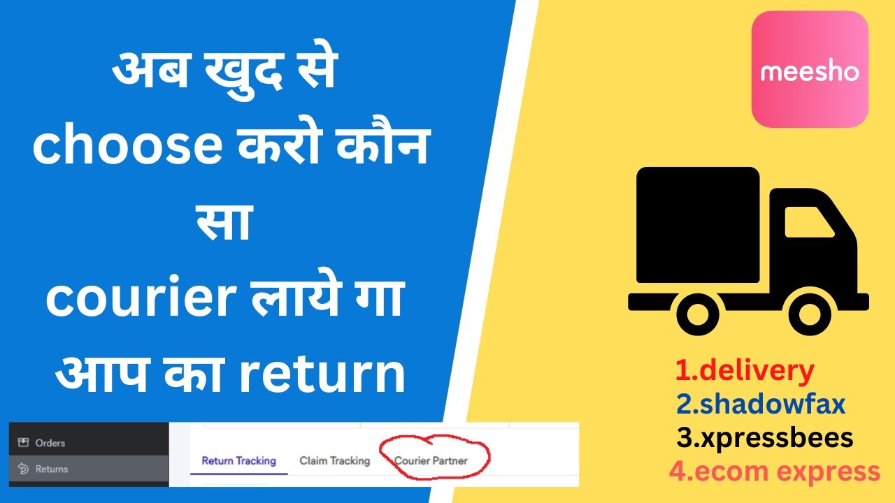 choose your favourite delivery partners for return shipments and ...