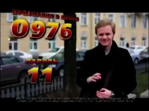 рекламный блок на Russian Music Box 2014 год осень - YouTube