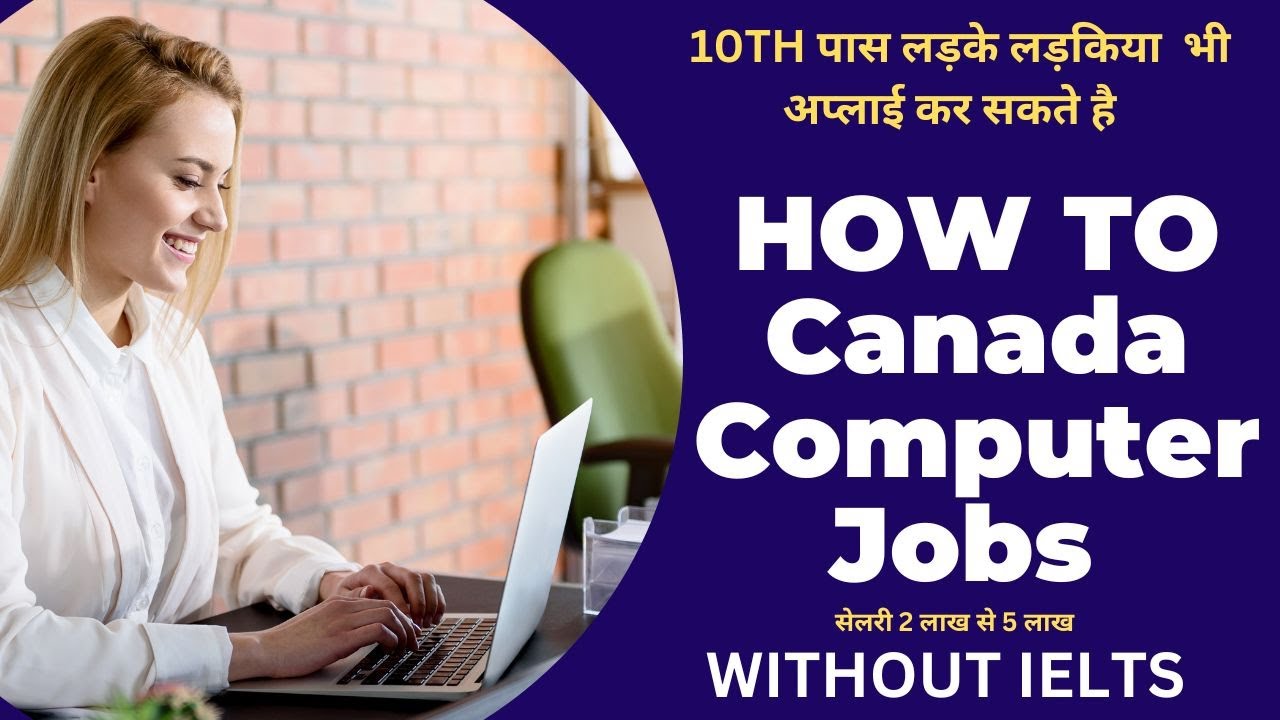 HOW TO canada computer jobs 2023 | High Demand Jobs in Canada 2023 ...