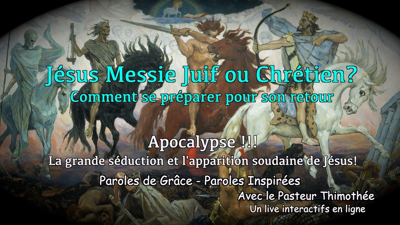 Jésus Messie juif ou Chrétien??? - YouTube