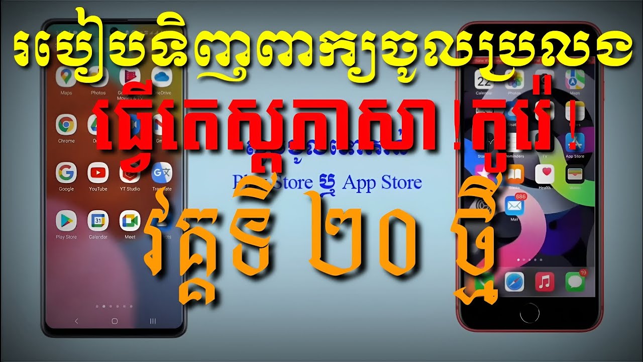 How to buy korean language test words/20th EPS-TOPIK ...