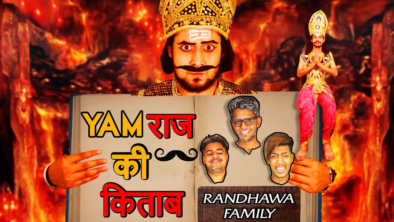 Yamraj Ki Kitab |Funny short film 2021|Yamraj comedy video|The Himanshu Bhandari - YouTube