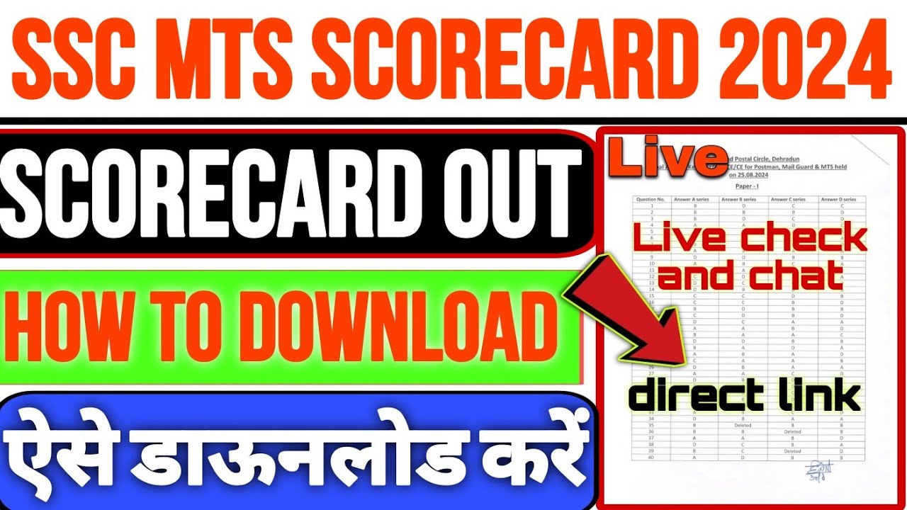 SSC MTS Score card 2024| SSC MTS Score card 2024 Kaise Check kare|How ...