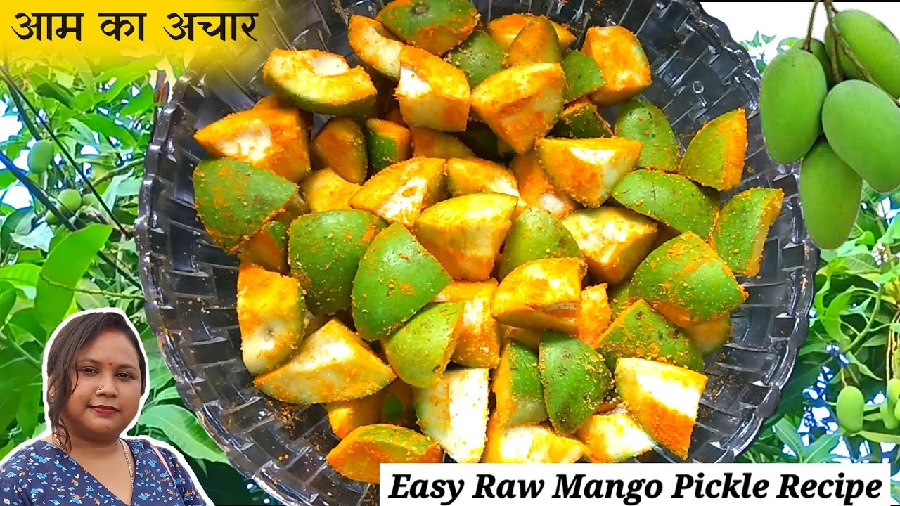 आम का अचार | कच्चे आम का अचार कैसे बनाएं | Mango Pickle Recipe | Raw ...