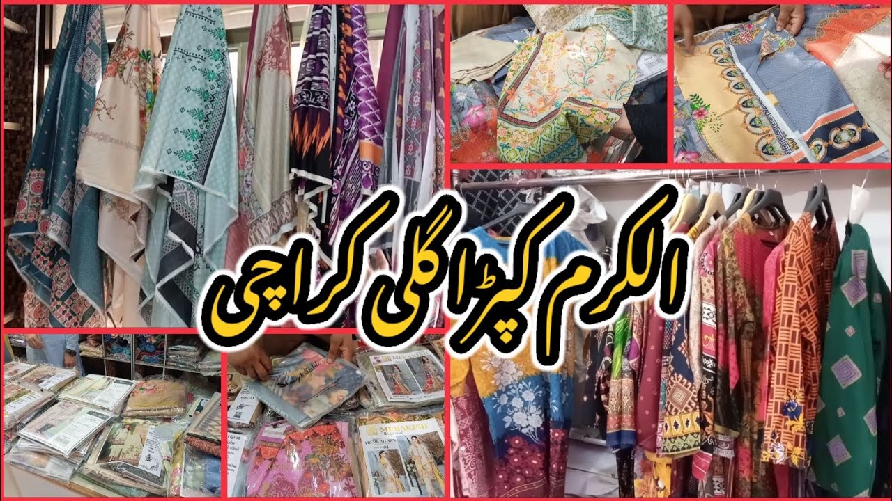 Pakistani Cheapest Wholesale kapra Market | Al-Karam Gali Karachi - YouTube