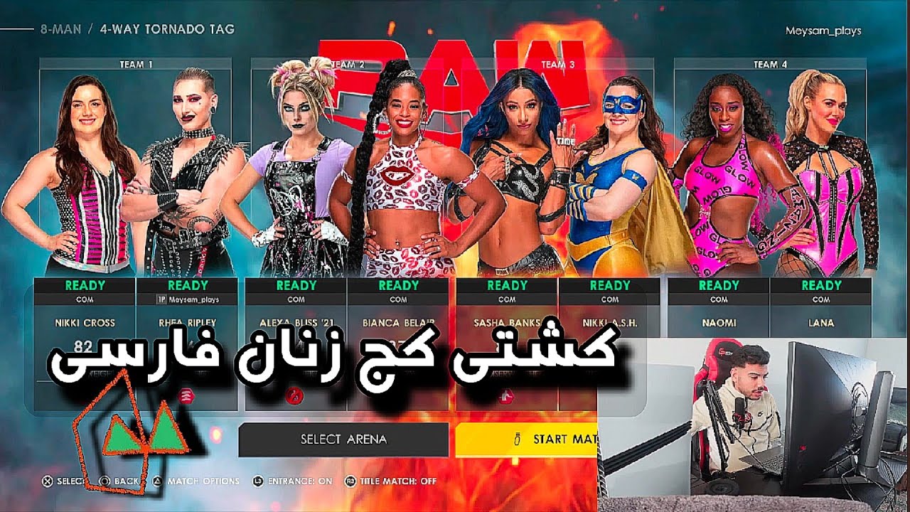 کشتی کج زنان Wwe Women Ps5pro Youtube 0469