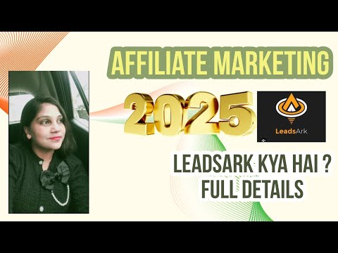 Leadsark Kya Hai 2025| Affiliate Marketing Leadsark| Full Details How To Earn In Leadsark - YouTube