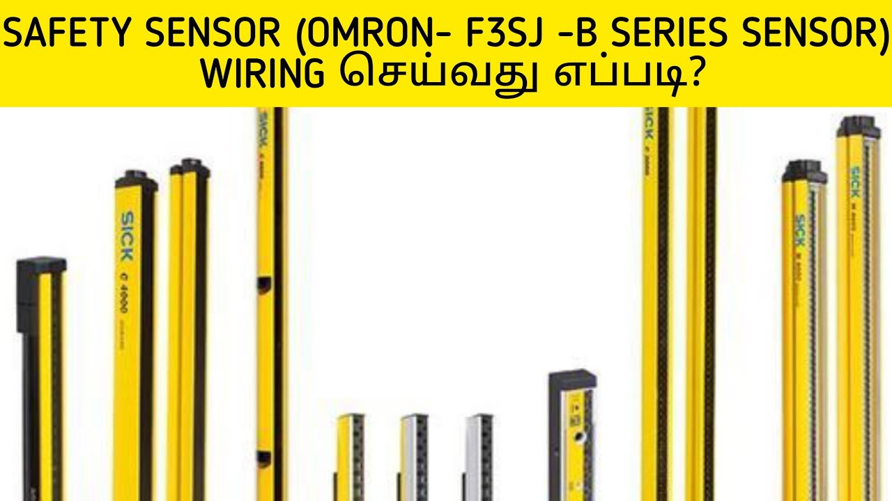 Omron Light Curtain Troubleshooting | Shelly Lighting