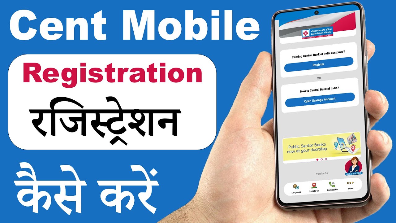 Cent Mobile Banking Registration Kaise Kare || Cent Mobile Kaise ...