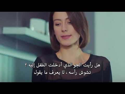 اعلان مسلسل حكايتنا الحلقه 50 مترجم للعربية الاعلان 1 الاول | Bizim Hikaye 50 Boülüm Fragmanı 1