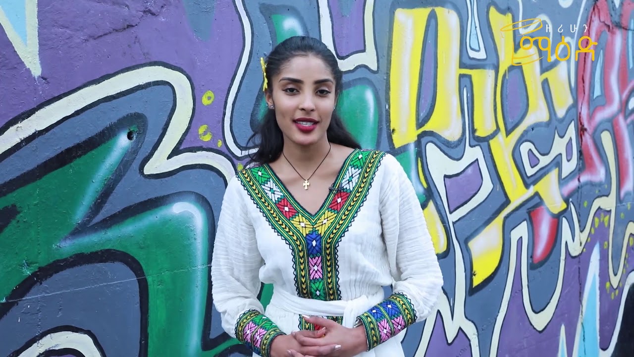 Chef Zerihun New Year Video - YouTube