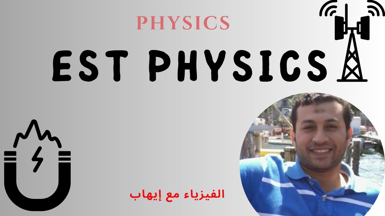 EST physics exam answer - Thermodynamic first law - YouTube