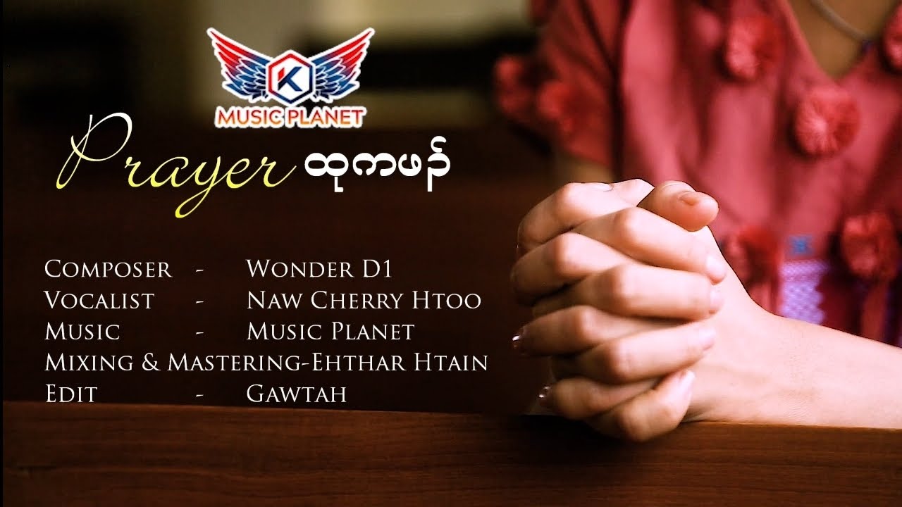 Prayer - Naw Cherry Htoo - YouTube