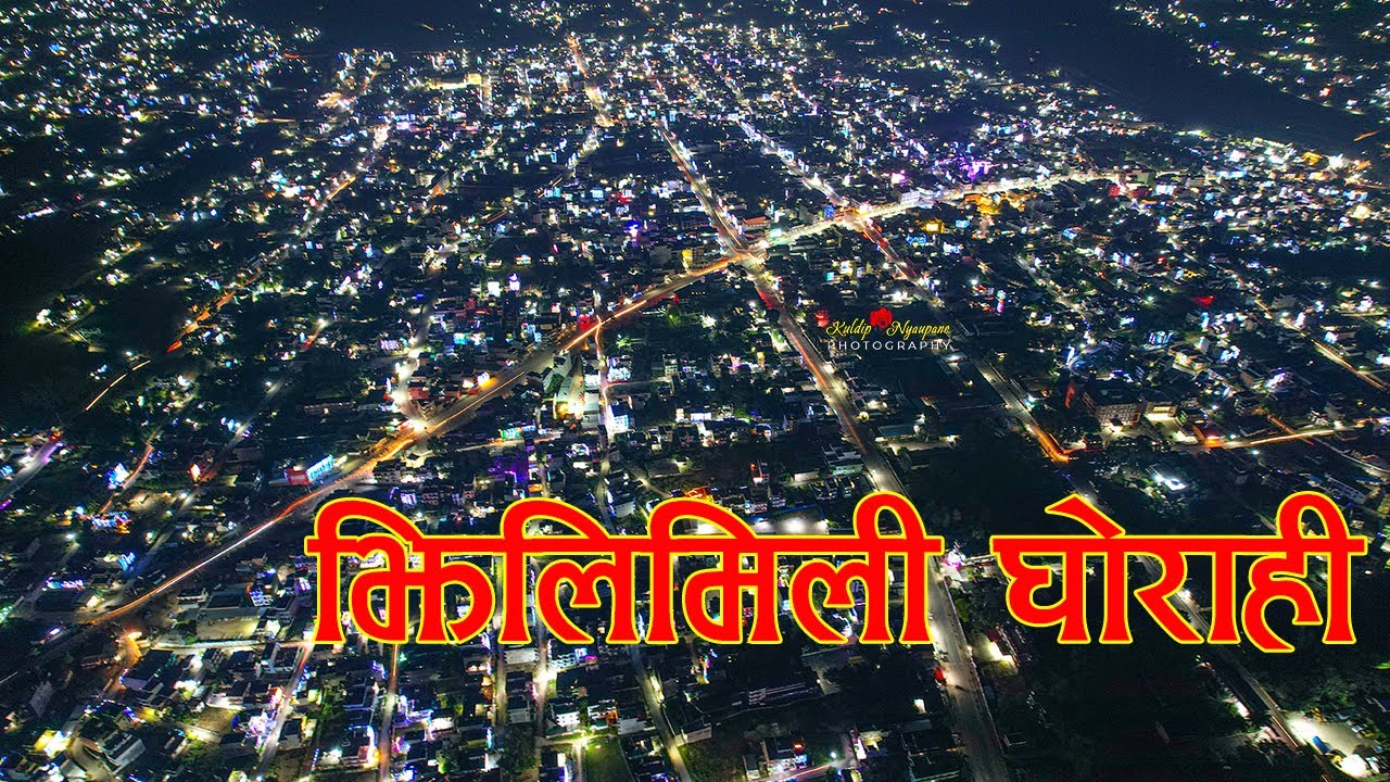 Ghorahi seen during Tihar, the happy festival of Nepali people ...