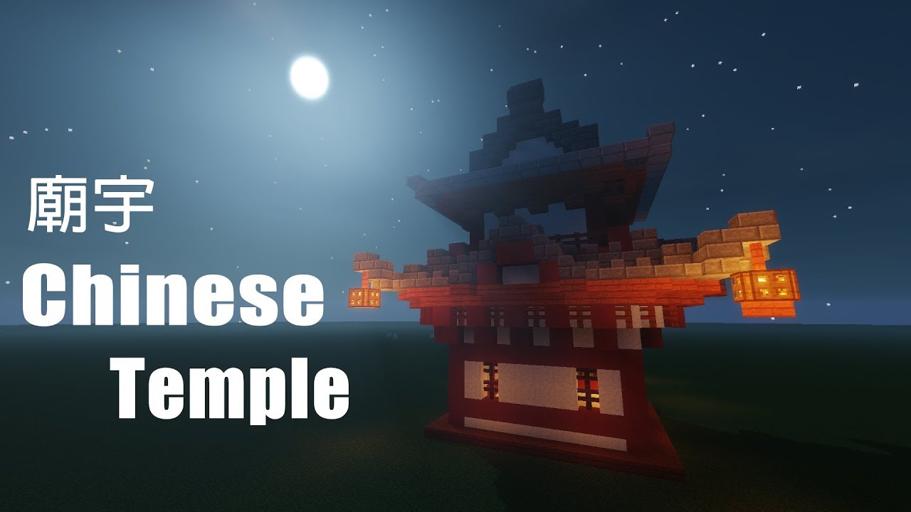 【Minecraft】Build a Chinese Temple - YouTube