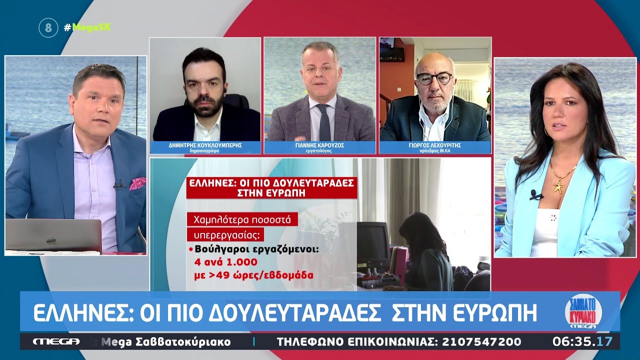 Έρχεται μείωση ασφαλιστικών εισφορών. Τι σημαίνει αυτό για τους ...