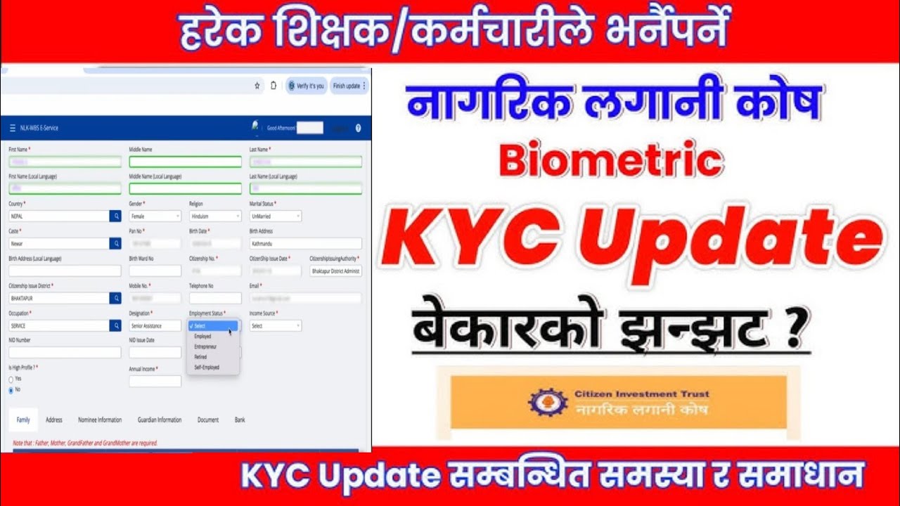 Citizen Investment Trust | Nagarik Lagani Kosh | CIT Biometric KYC ...