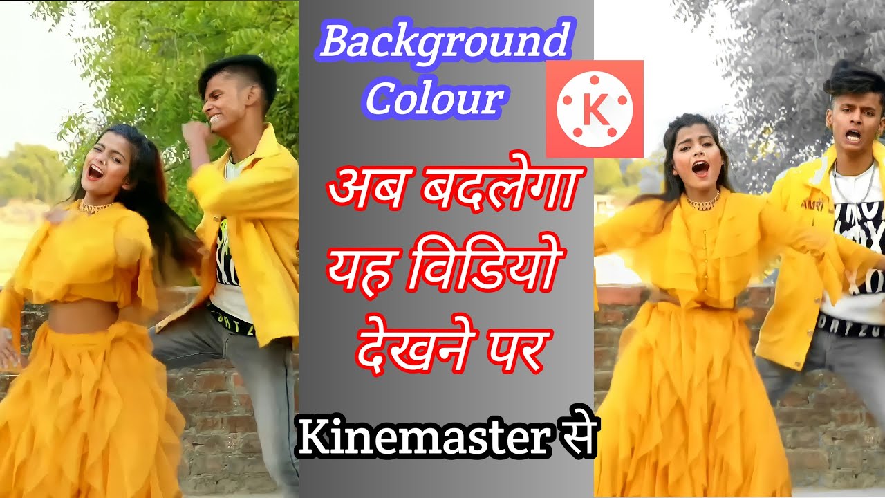 How To Change Background Colour On Kinemaster Kinemaster Se Colour Kaise Badle Dipesh Bhai How To Change Background Colour On Kinemaster Kinemaster Se Colour Kaise Badle Dipesh Bhai