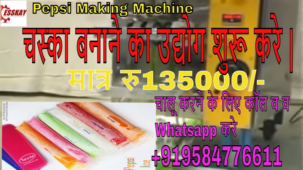 Pepsi Packing Machine, Chaska Packing Machine, 9584776611 - YouTube