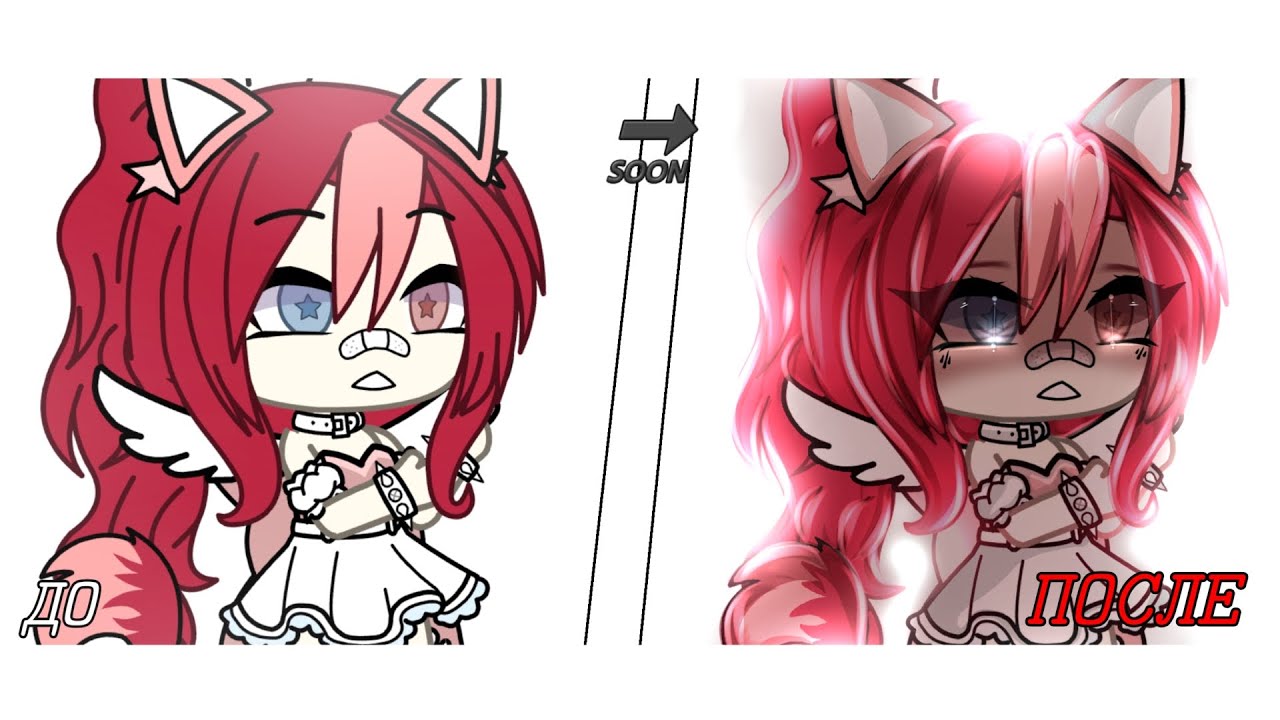 🖌 ]• :: • туториал на ВСЮ обру • :: •[ 🎨 ]• :: • [ gacha / tutorial ] • ::• (чит.описание) - YouTube