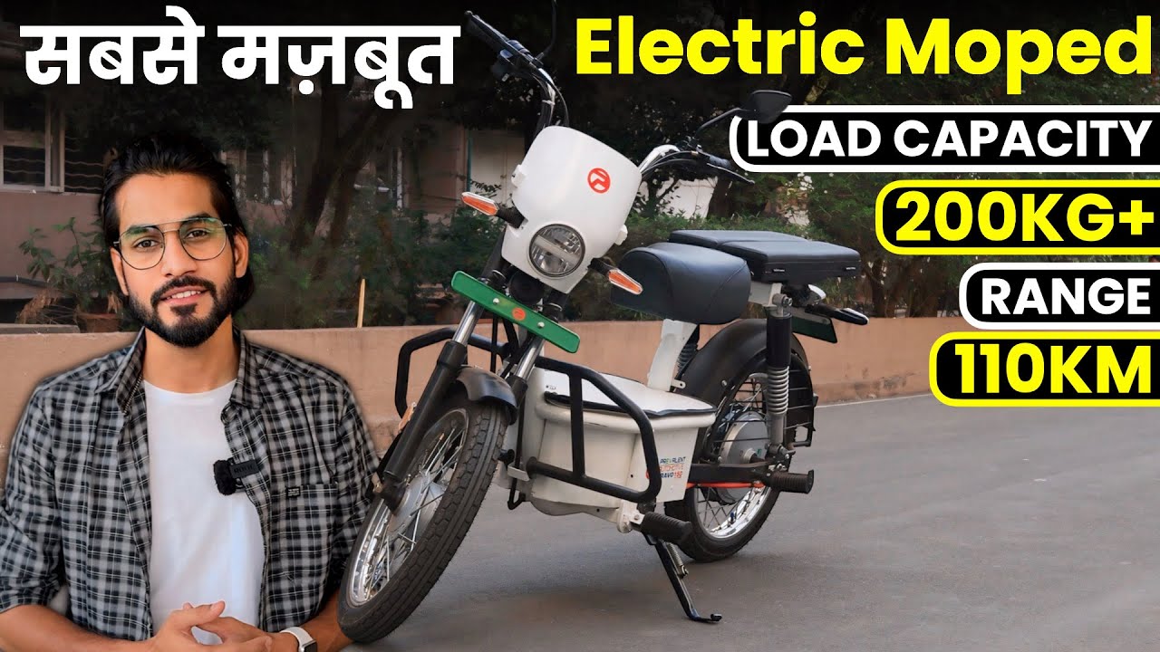 सबसे मजबूत ELECTRIC MOPED⚡️| 200KG Load Capacity | 110KM Range ...