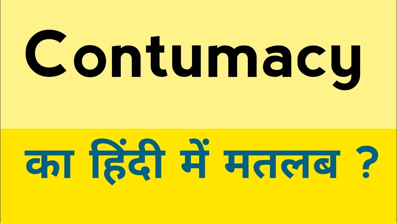 Contumacy meaning in hindi | Contumacy ka matlab kya hota hai | English ...