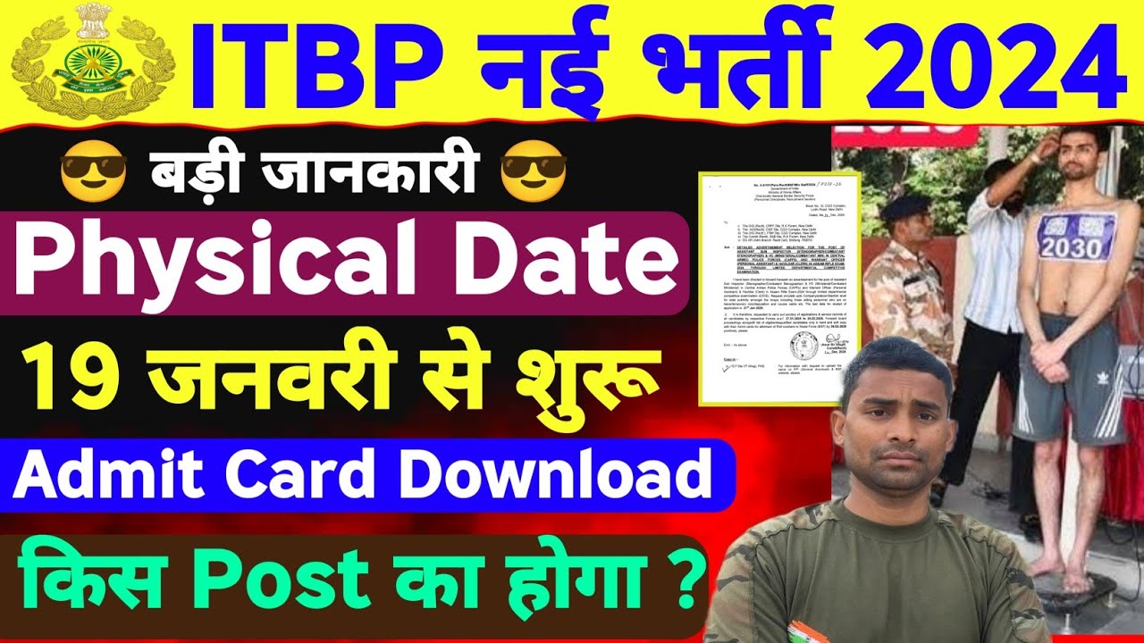 ITBP Physical Date 2024 Out ? ITBP All Vacancy Physical Date 2024 ...
