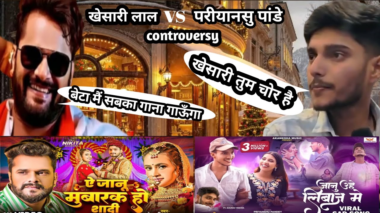 A Jaanu Uhe Libaj Me | A Jaanu Mubarak Ho Shaadi | Khesari Lal ...