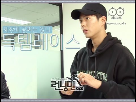 [ Preview Pictures ] Running Man EP 342