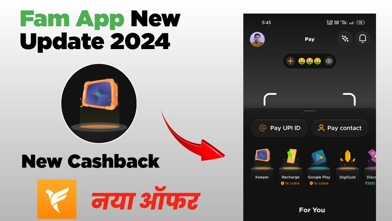 fampay keeper kaise use kare. fampay new update keeper kya hai. fampay ...