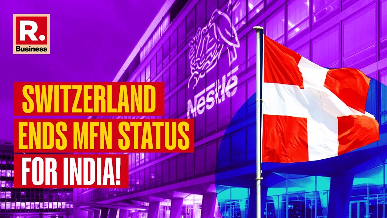 India's Trade Hit: Switzerland Cancels MFN Status - YouTube