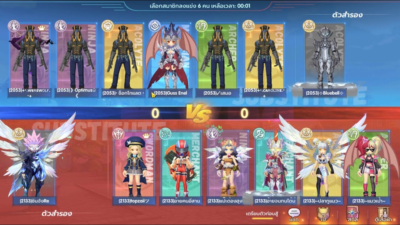 ROX EP.100 [Guild-กองโจร] ROXIC S2 Shura ปาบอล 24.10.2024 - YouTube