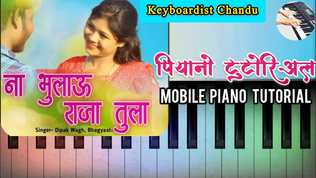 Na Bhulav Raja Tula Piano Tutorial | प्रेम करेल स ahiranisong| musical ...