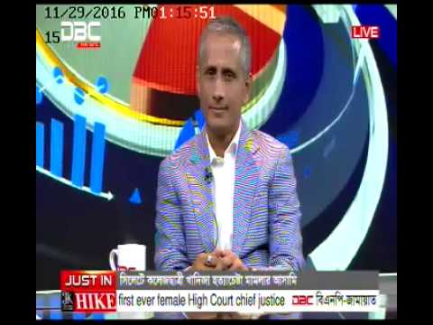 29 11 2016 DBC News Tali Khata - YouTube