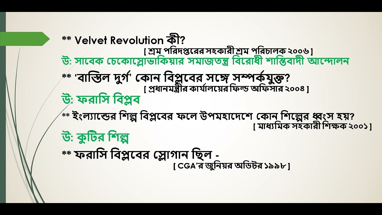 Recent job question solution - YouTube