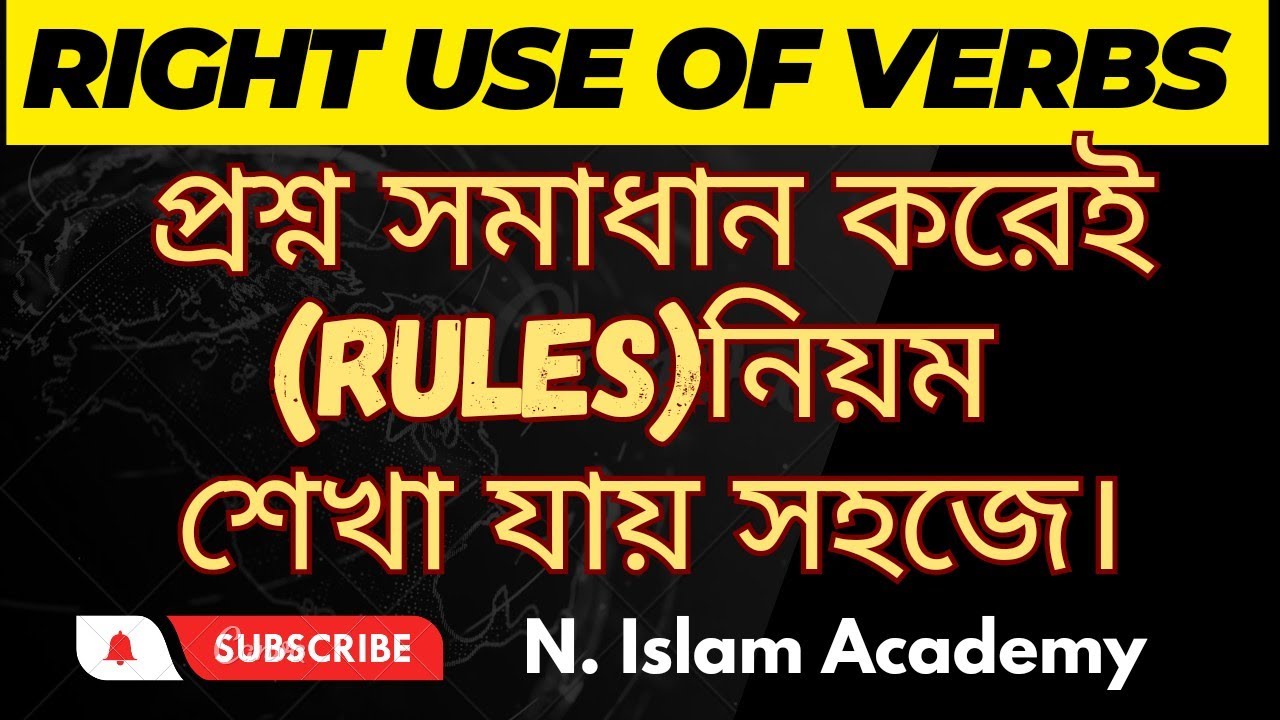 Right Use of Verbs, Question solving part -2 - YouTube