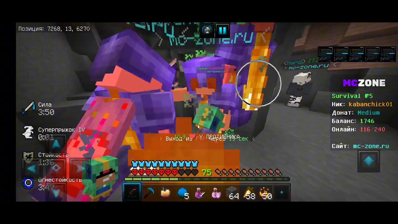 pvp mczone 5 surv не может дать отпор - YouTube
