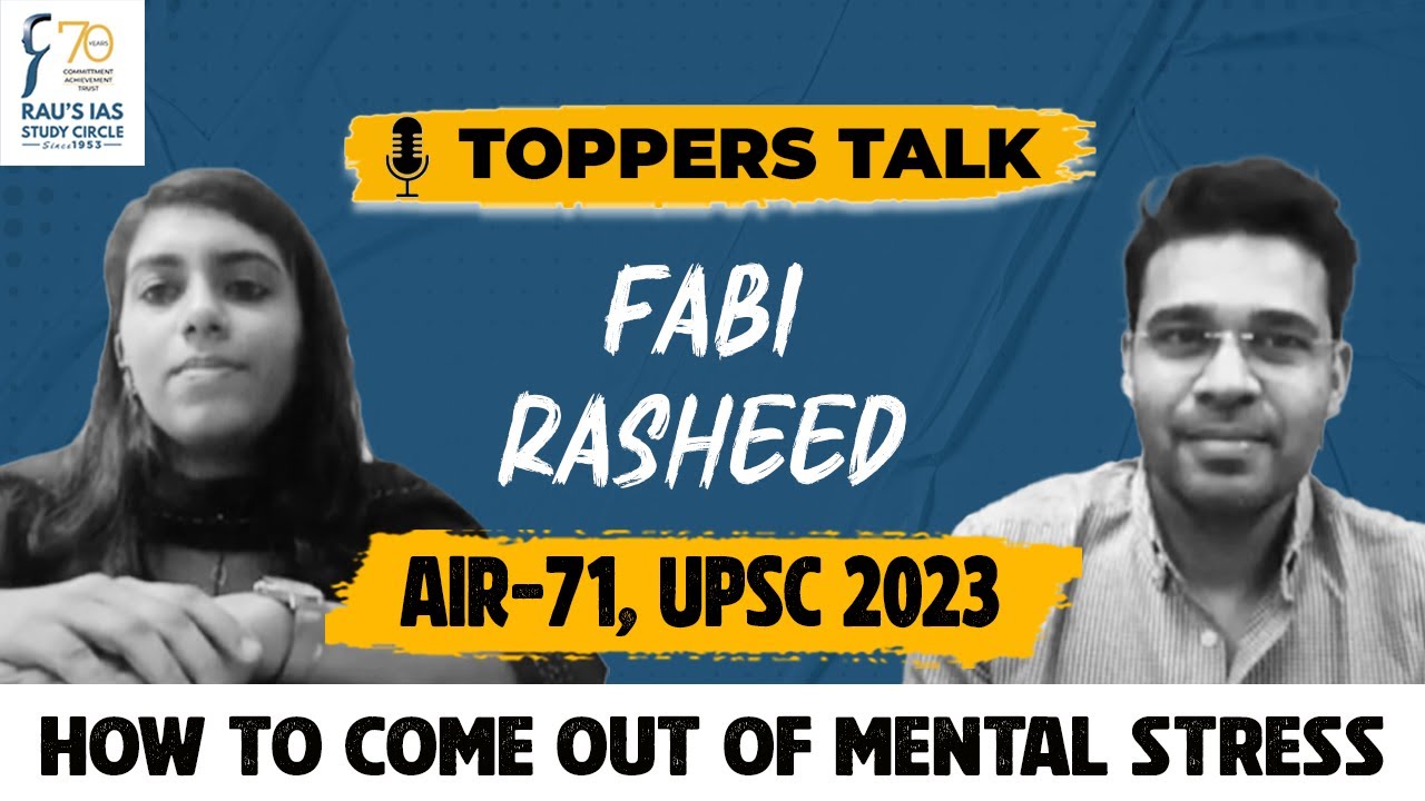 How to come out of Mental Stress by Fabi Rasheed, AIR 71 | UPSC IAS ...
