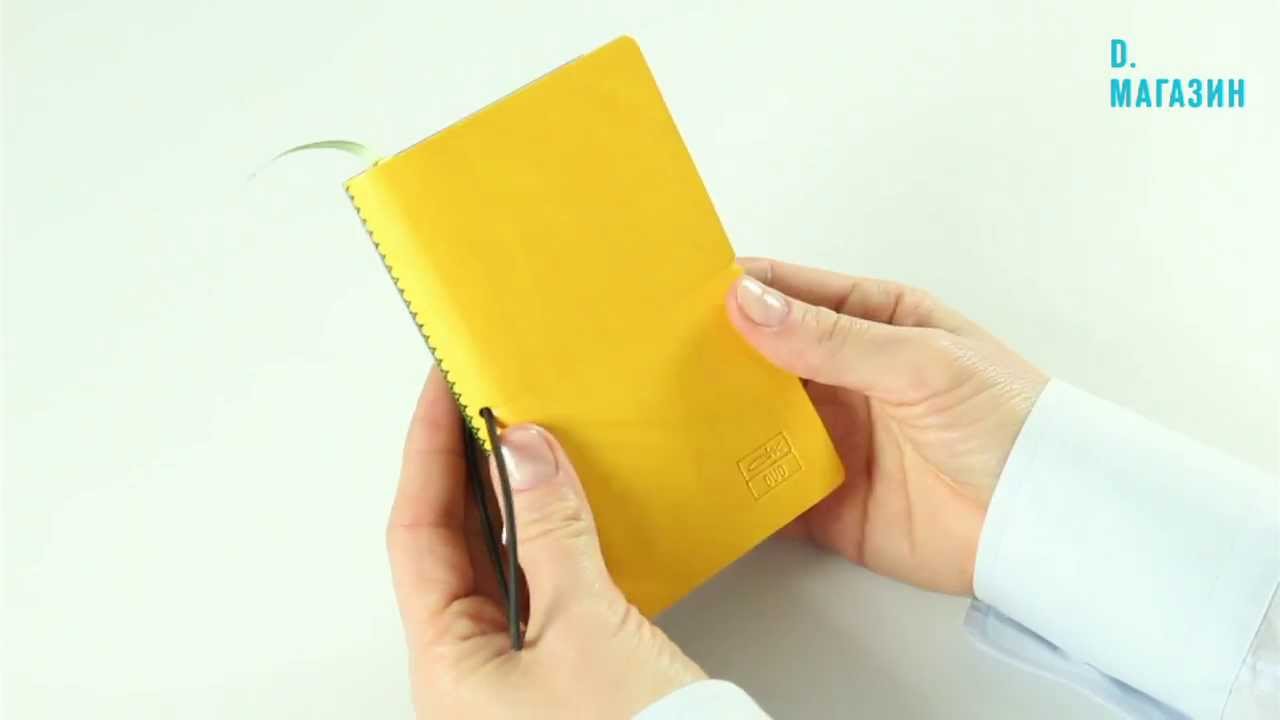 Еженедельник Ciak Duo 2 в 1 карманного формата - YouTube