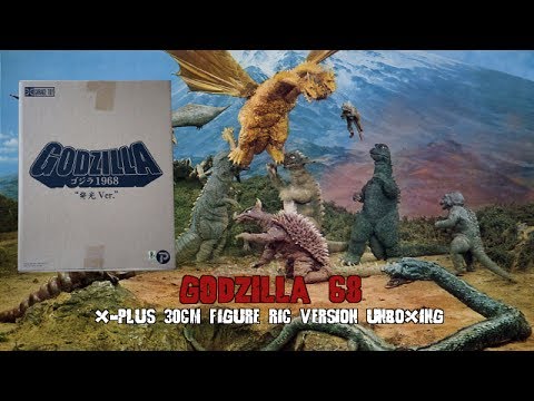 Godzilla 1968 - X-Plus 30cm Figure RIC Version Unboxing - YouTube