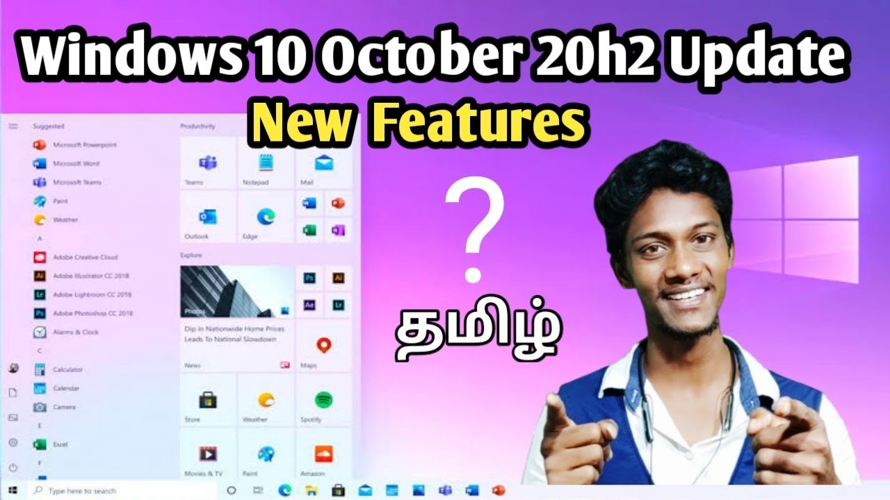 New Features in Windows 10 October 2020 Update in tamil /windows 10 ...