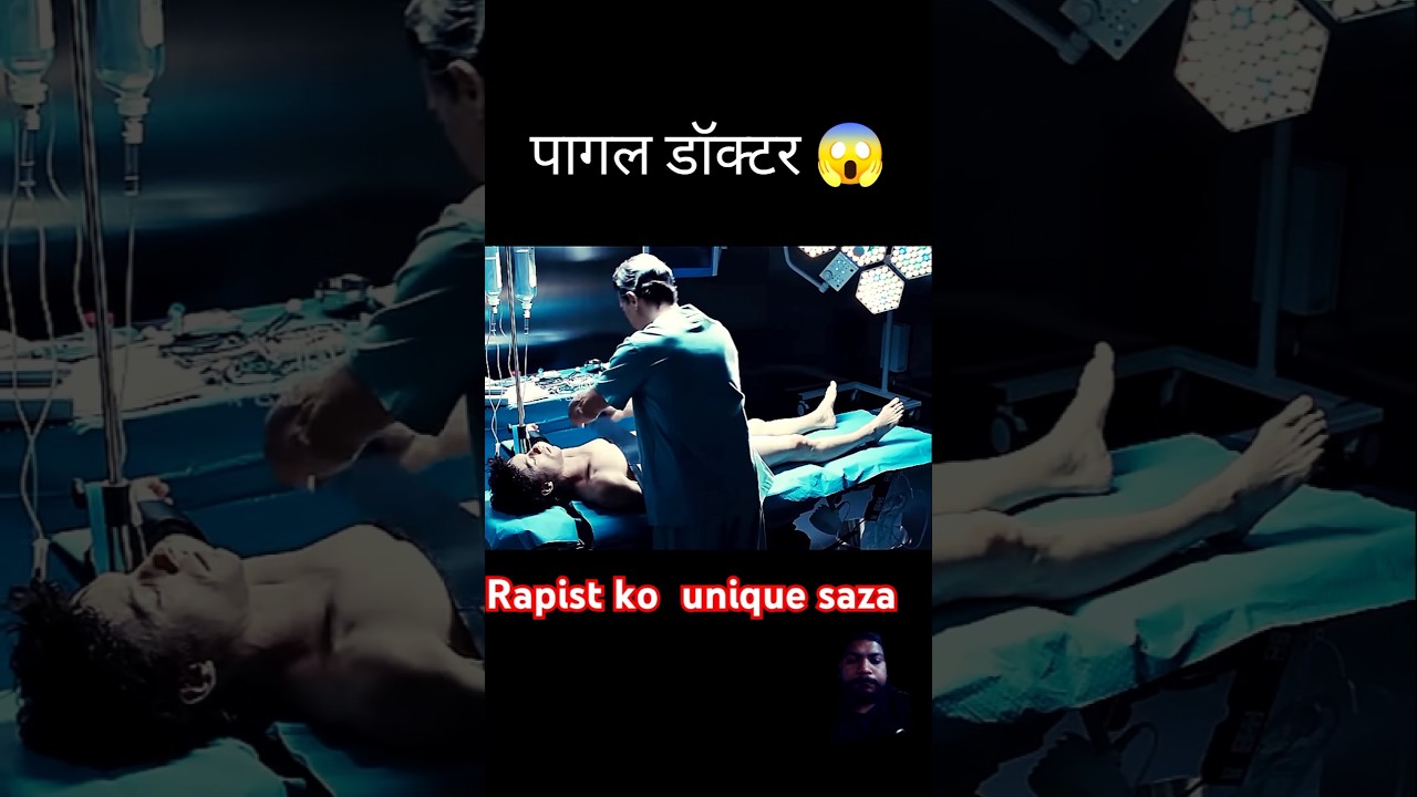 repist ko anokhi saza #movie #film #movieexplainedinhindi #facts # ...