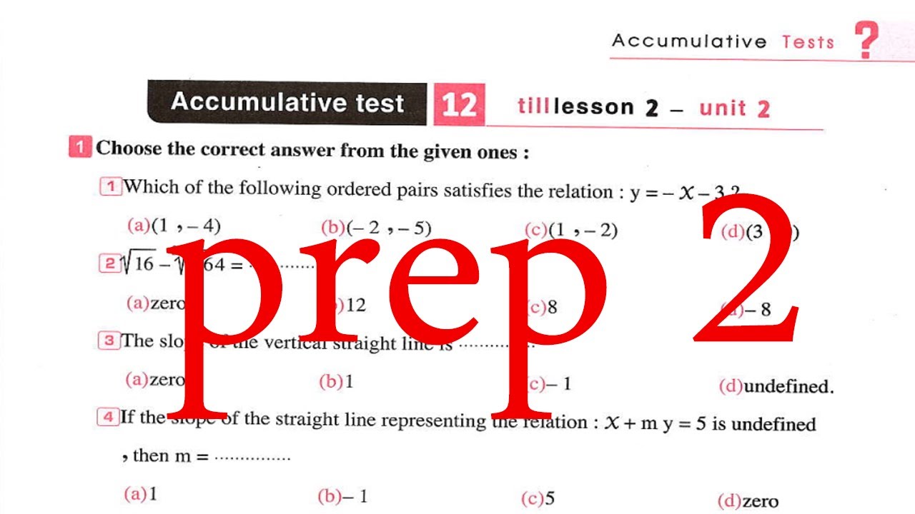 test 12 solution for math students prep2-algebra- first term حل اختبار ...