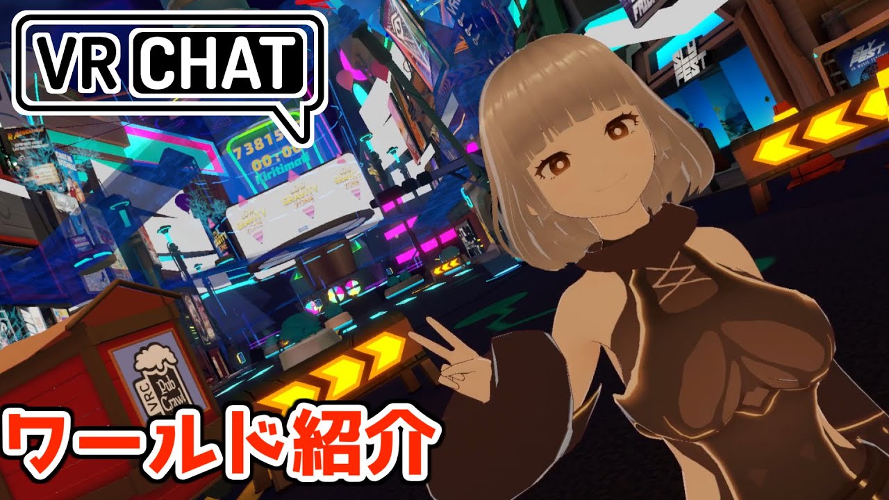 【VRChat】オススメワールド！【VRC NYE 2022 Max Capacity】Oculus Meta Quest 2 - YouTube