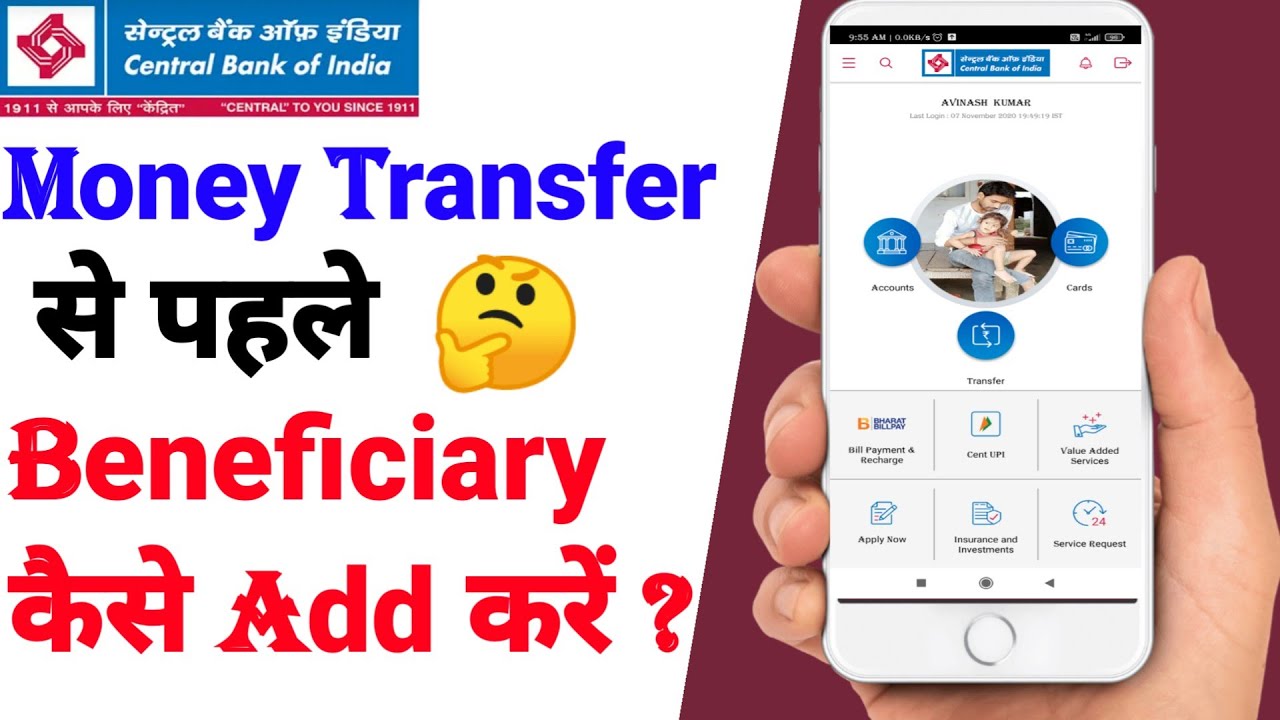 Cent Mobile Add Payee/Add beneficiary for money Tranfer 2020|cbi cent ...