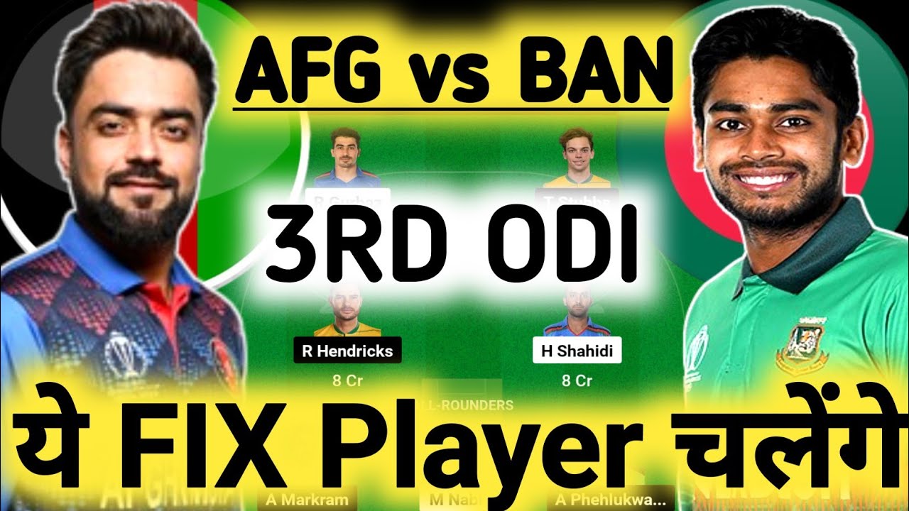AFG vs BAN Dream11 Team, AFG vs BAN Dream11 Prediction, AFG vs BAN 3'rd ...