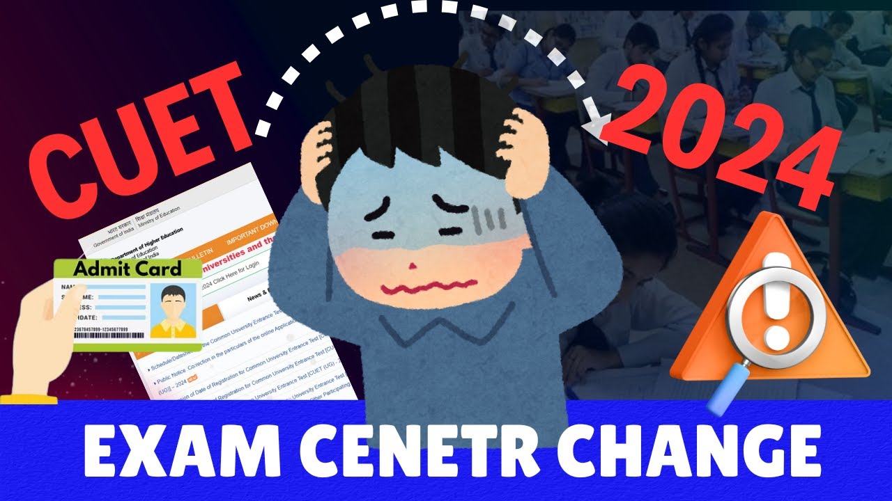 CUET UG EXAM CITY CENTRE 2024 | CUET UG CITY INTIMATION 2024 | CUET ...