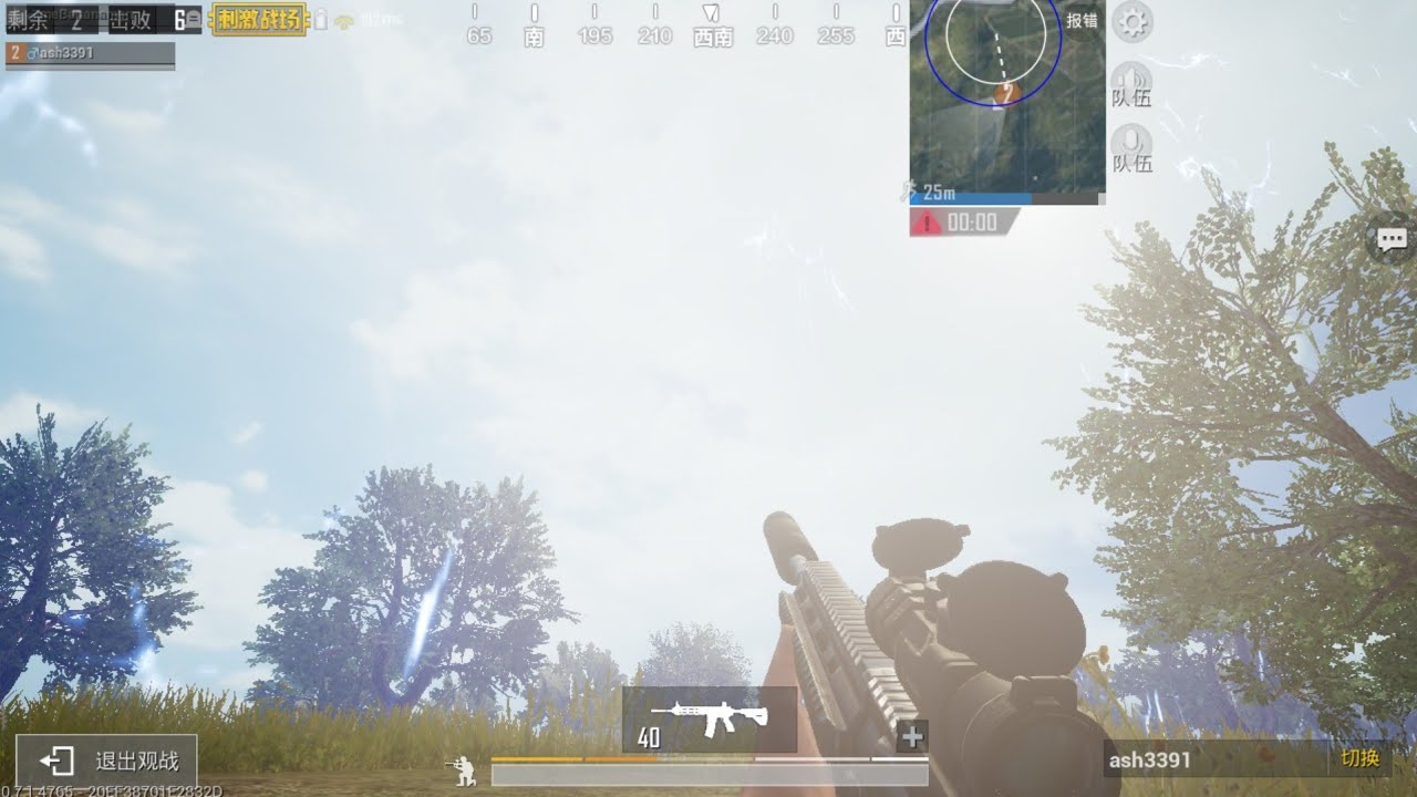 PUBG MOBILE Chinese version gameplay duo with my bro - YouTube