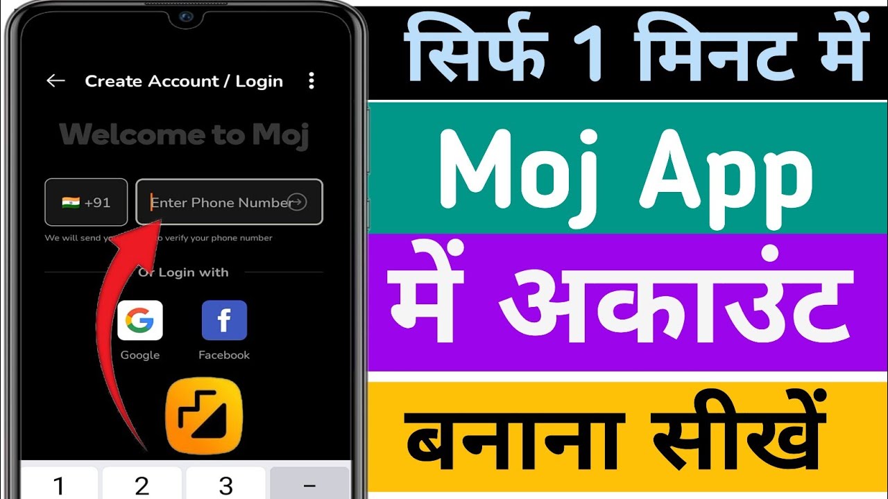 Moj app par account kaise banaye | moj app me account kaise banayen ...