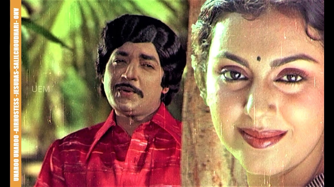 Malayalam Vdeo songs | Unaroo Unaroo | AIR HOSTESS | Ft; Premnazir ...